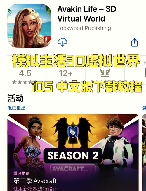 life游戏汉化版图标