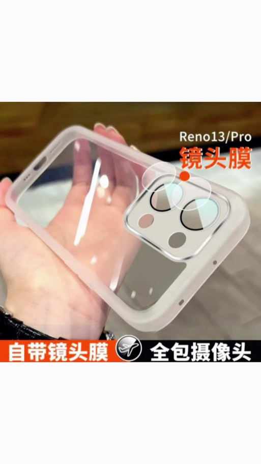 oppo手机出厂时有贴膜吗图标