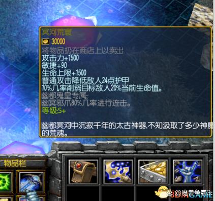 洛基诸神黄昏极品装备属性图标
