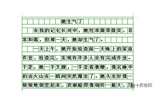 作文的5个基本步骤图标