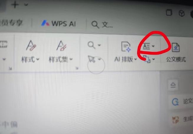 怎么把空格键替换为回车键图标