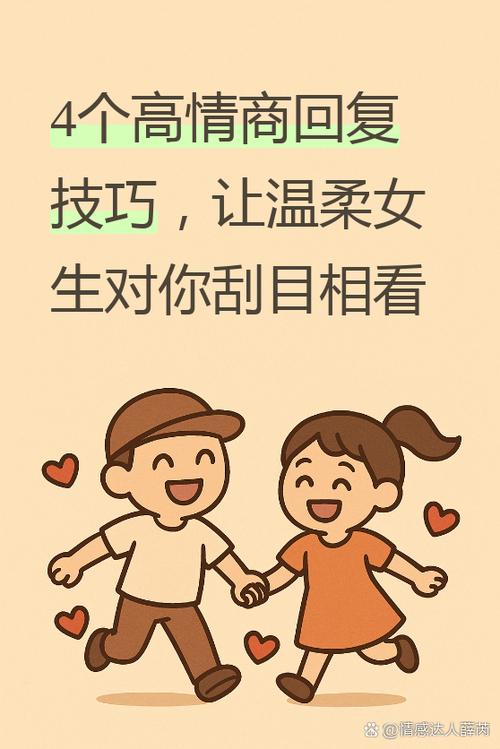 女生说然后呢下一句怎么接