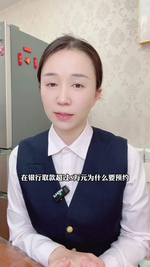 预约取新钞最简单方法