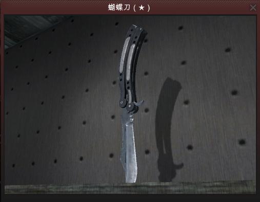 csgo可以扔刀吗图标