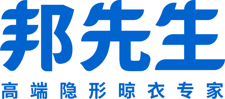 上门安装晾衣杆多少钱图标