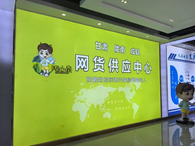 阿里农集团官网截图