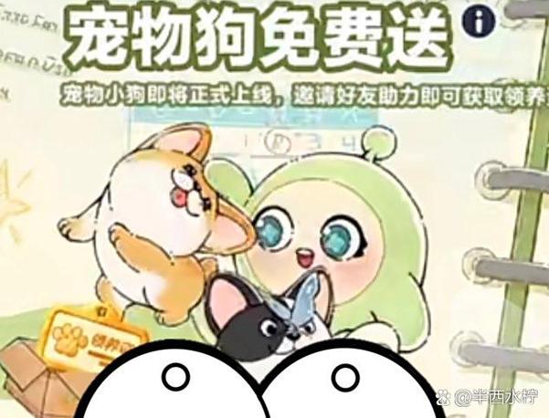 别ky了是什么意思图标