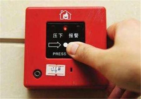 房间报警器一直响怎么办图标