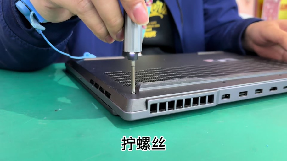 联想笔记本蓝牙模块在哪里图标