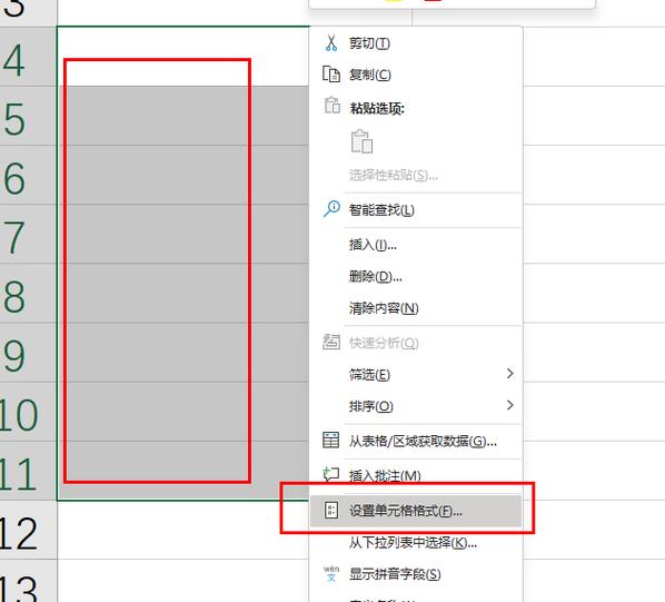 excel输入数字变成乱码图标