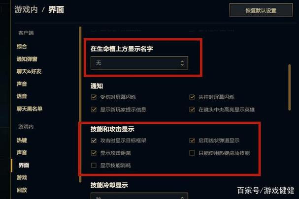 英雄联盟窗口突然变小了图标