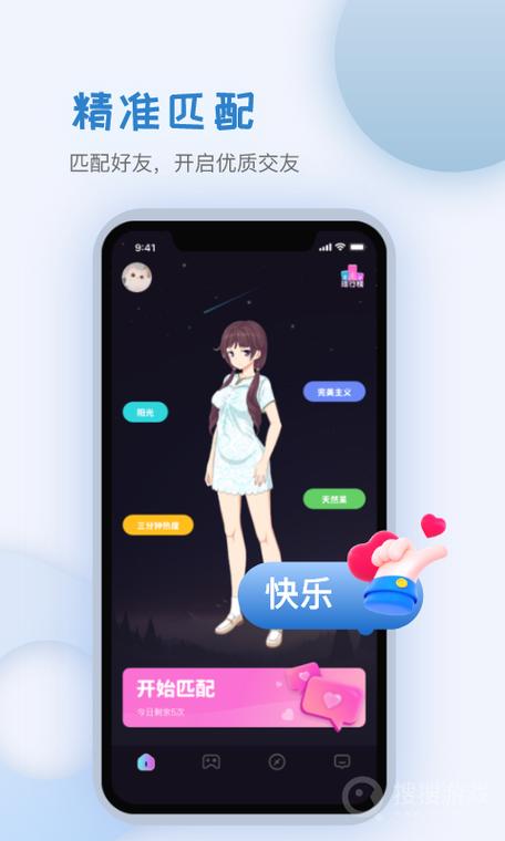 微圈app赚钱图标