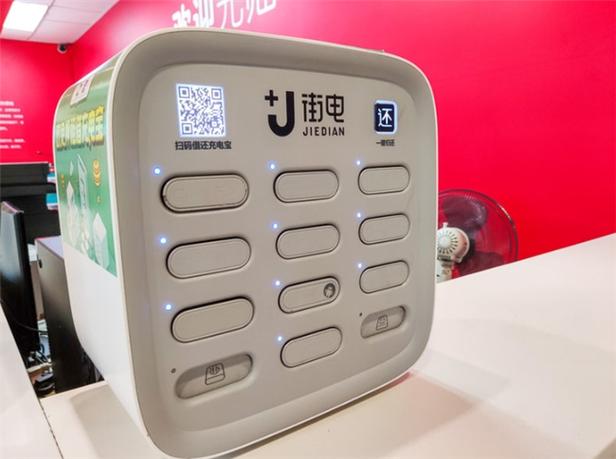 街电会员每天免费5小时吗图标