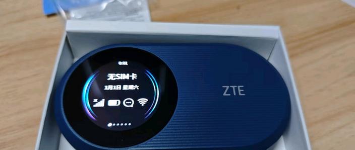 随身wifi系统升级固件图标
