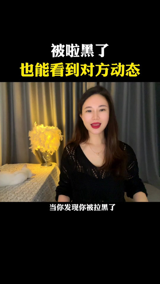 被拉黑进主页有访客记录吗图标