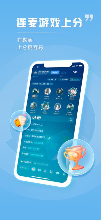 tt语音分身软件图标