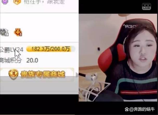 歪歪第一神豪图标