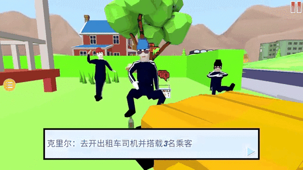 沙雕小镇MOD图标