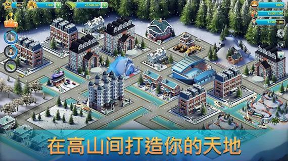 城市岛屿满级破解版截图