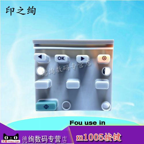 惠普1005所有按键详解截图