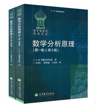 俄罗斯数学教材缩略图