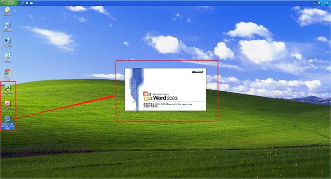 office2003正在安装组件截图