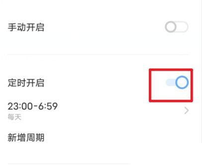 苹果插耳机闹钟会外放吗图标