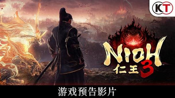 steam仁王怎么和好友联机截图