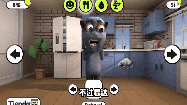 汤姆猫不实名认证不能玩吗