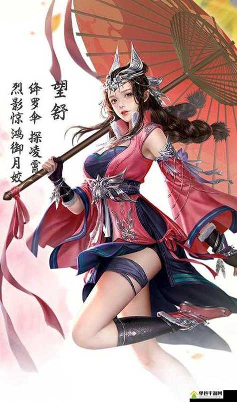 神舞幻想望舒在哪图标