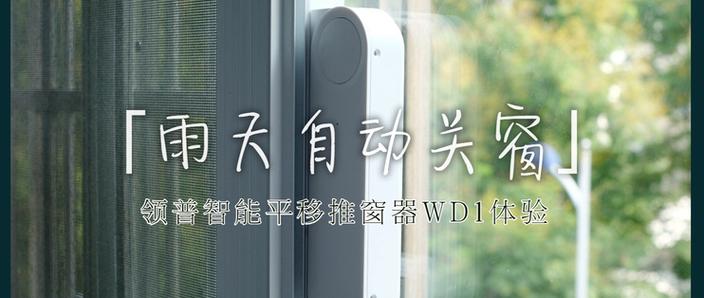小米手机侧面小窗口怎么关闭图标