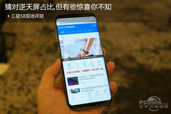 三星s8怎么设置不息屏图标