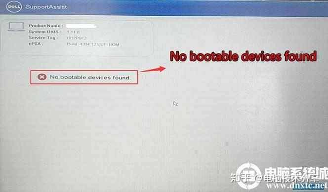 dell电脑总是弹出广告怎么办图标