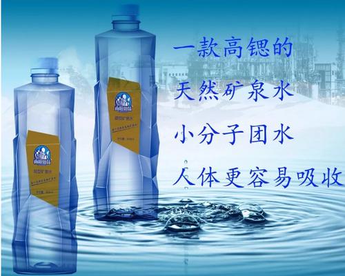 生命之泉是什么水图标