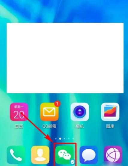 oppo怎么弄深色模式图标
