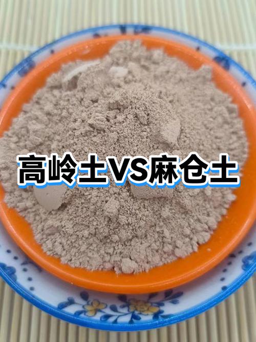 偏高岭土与高岭土区别截图
