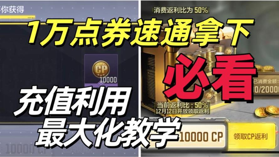 使命召唤兑换码领取999点券图标