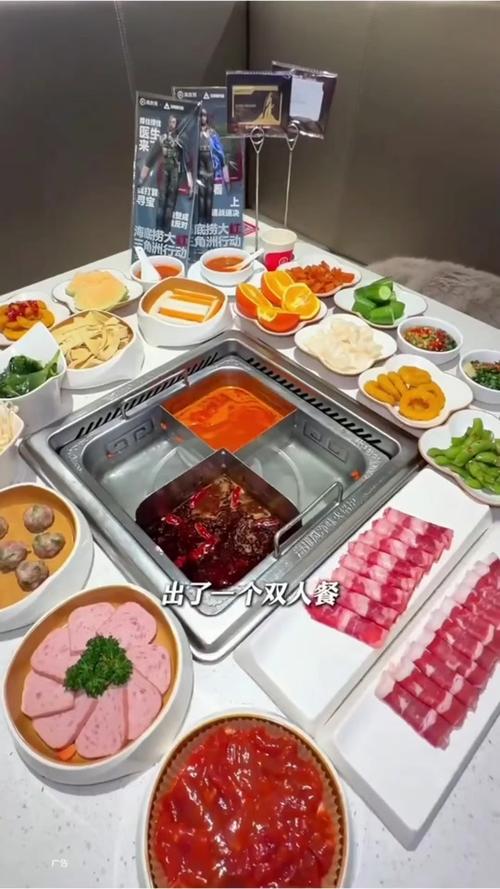 海底捞两人餐怎么点图标