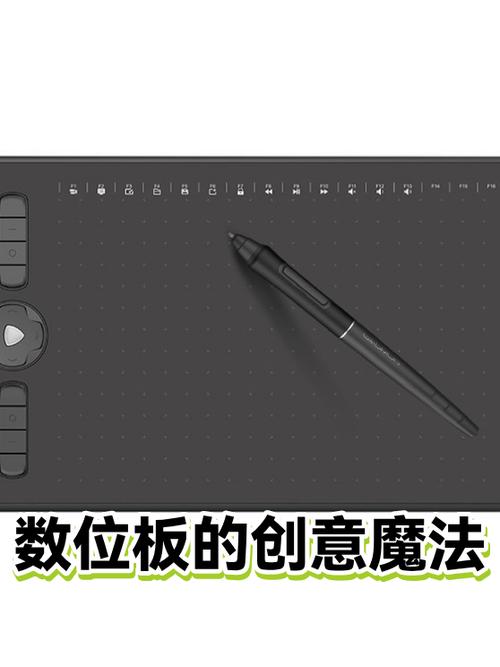 数位板每画一笔就移动画布图标
