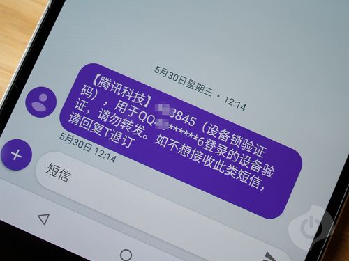 苹果短信对方拉黑了发短信对方能看到吗图标