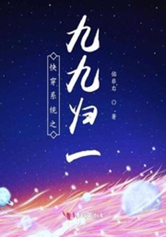 快穿系统之绝色尤物淡画书墨图标