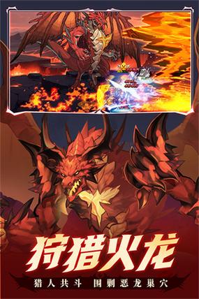 时空猎人银汉官方正版缩略图