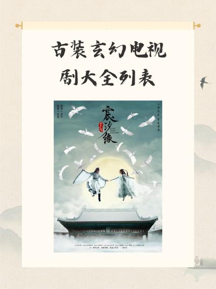 李逍遥知道灵儿怀孕的视频图标
