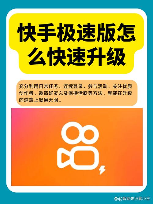 发出去的快手怎么修改截图