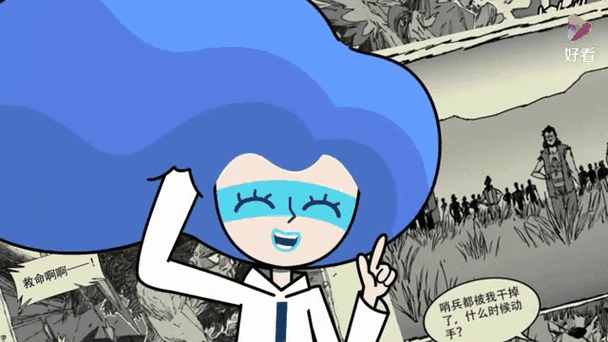 女娃博士的真面目图标