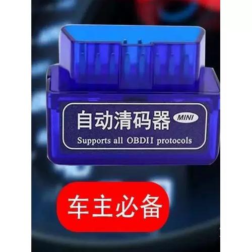 蓝牙摔了一下没声音是怎么回事图标