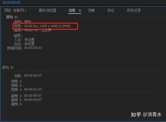 pr导出视频有黑边怎么办图标