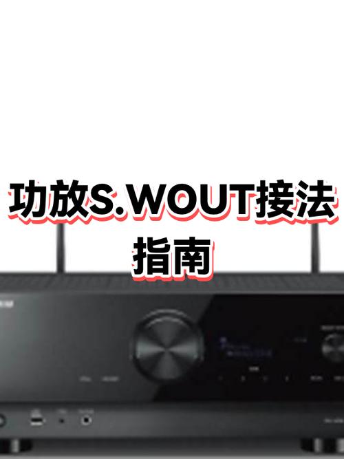 功放音频输入怎么接线图标
