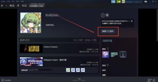 steam新号怎么定区