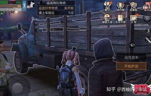明日之后模拟器手机版图标